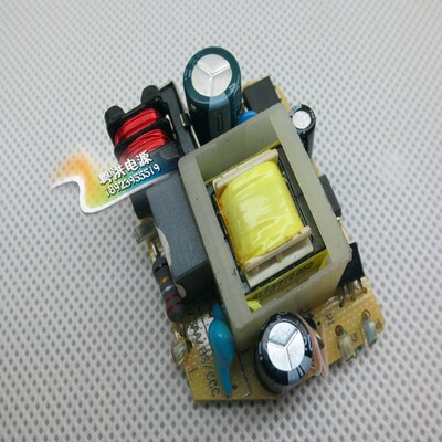 原装进口 12V0.5A开关电源裸板 电源板 12V500MA 电源适配器裸板