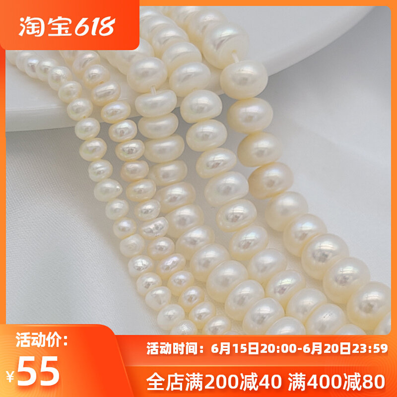 天然淡水珍珠扁圆算盘玉米粒形diy串手链项链毛衣链散珠材料配件