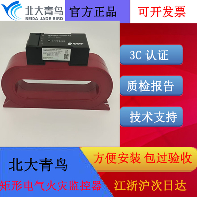 北大青鸟JBF62E-100C/250C/400C