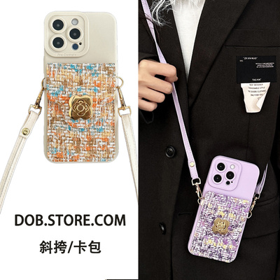 华为硅胶软壳彩色编织卡包背带绳