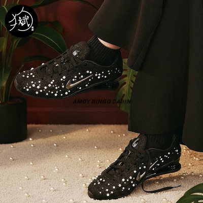 NikeSHOX女子满钻珍珠休闲跑鞋