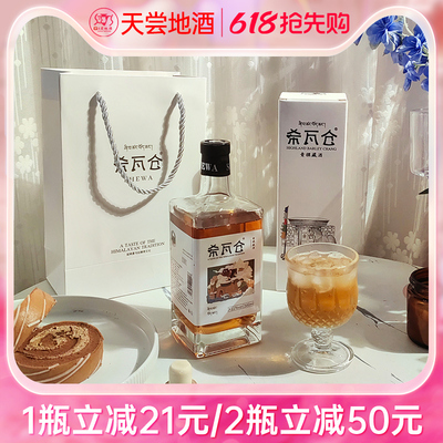 希瓦仓青稞藏酒11度低度青稞酒