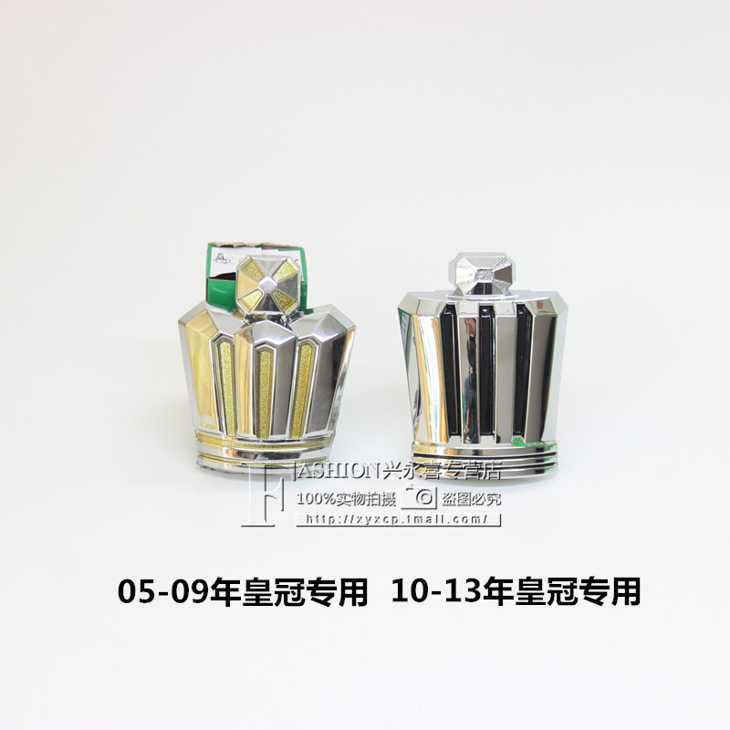 XHF 适用十二十三代皇冠中网标前车标05-13年款通用车标塑料标志