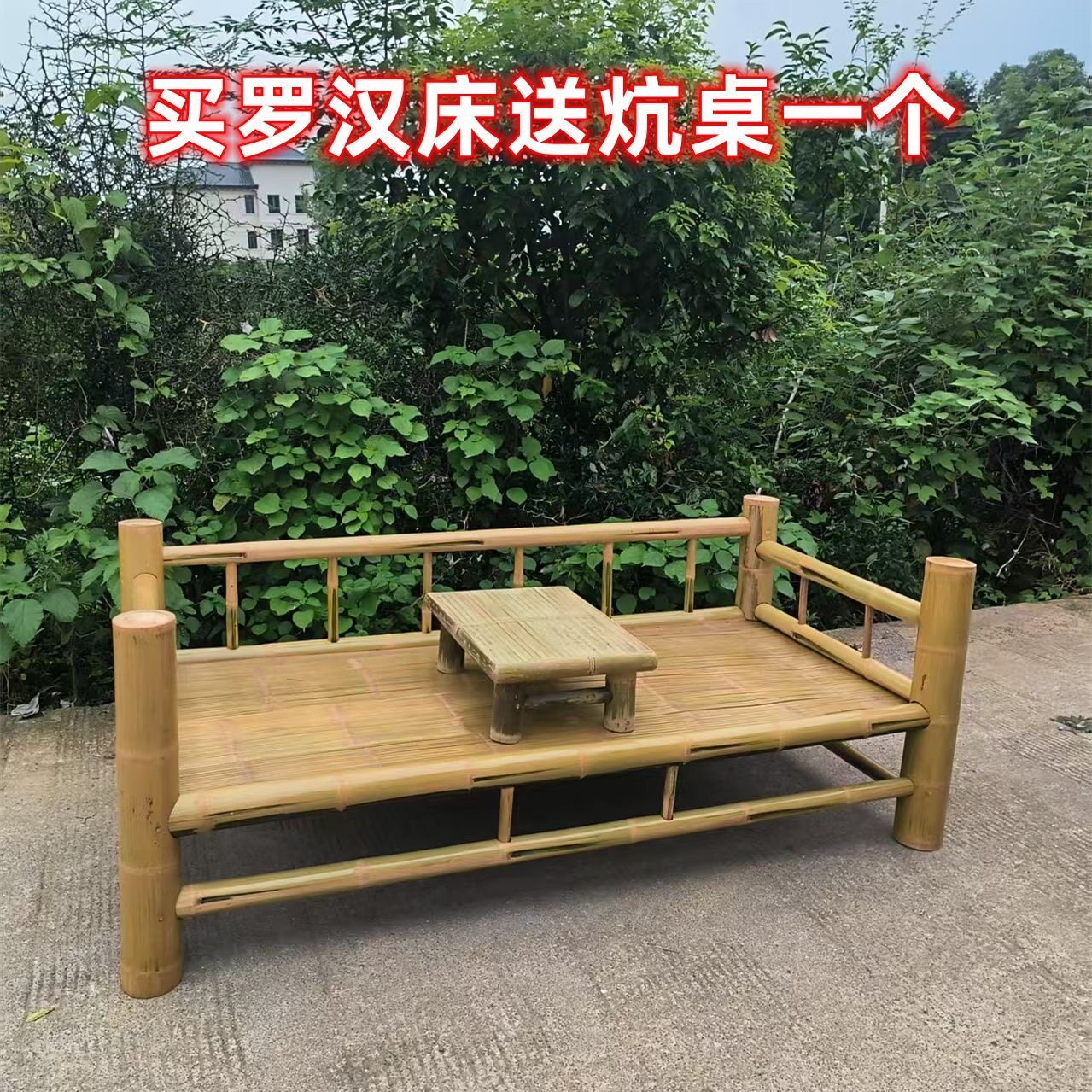 手工竹床老式传统罗汉床中式民宿户外竹塌家用户外庭院躺床乘凉夏