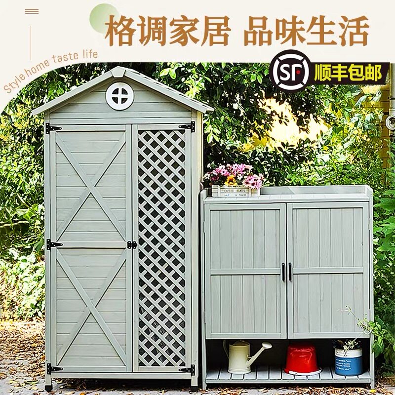 花园木屋别墅花园户外庭院阳台收纳柜防雨防晒工具房防腐木储物柜