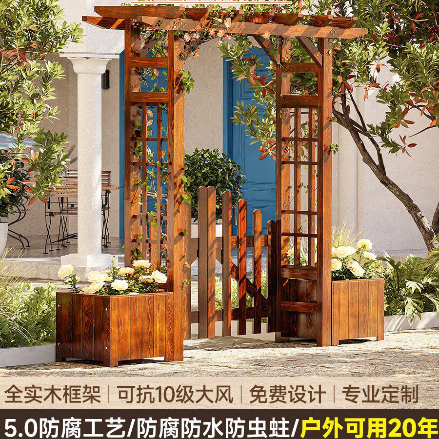 花架阳台2026新款鲜花种植箱花盆庭院拱门花架防腐木月季爬藤架子