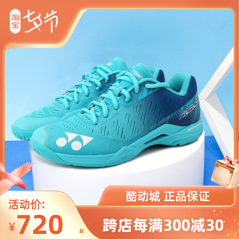 Купить CH версия YONEX yonex AERUS Z специальность бадминтон Обувь ...