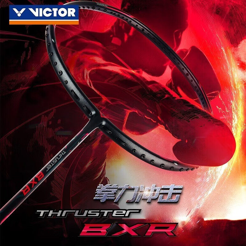 THRUSTER K BXR 拳击手 TK-BXR TKBXR BOXER THRUSTERKBXR - 中羽在线