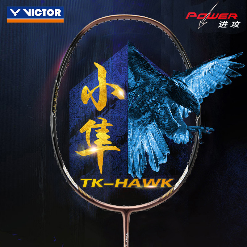 哪儿买 THRUSTER K HAWK TK-HAWK TKHAWK突击猎鹰 TK猎鹰 小隼 TK小隼 黑金小隼 小黑隼 ...