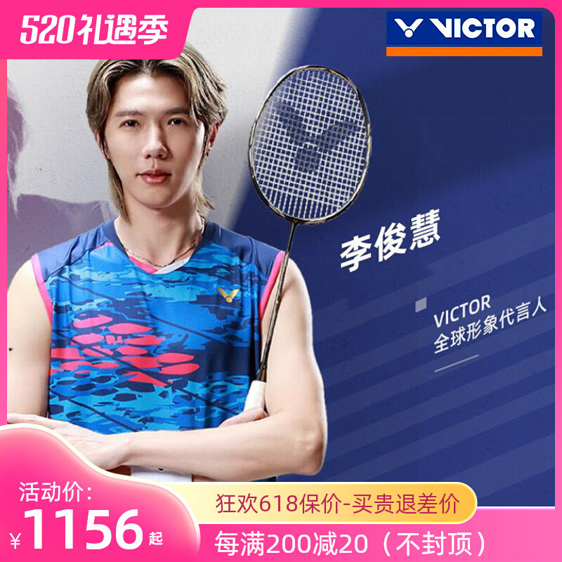 哪儿买 JETSPEED S 10 黑金 极速10黑金 JS-10新色 JS10黑金 黑金刀 极速10C JS10C 羽毛球拍 威克多 ...