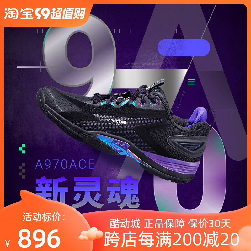 A970ACE A970 - 中羽在线