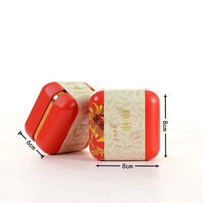 初九喜茶金枝玉叶茶包结婚伴娘伴手礼大气办公下午茶罐装16g/2袋