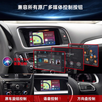 适用奥迪A1A3A4A5A6Q3Q5Q7车载无线carplay模块加装华为hicar车机