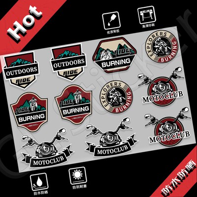 越野摩托车复古车贴防水反光