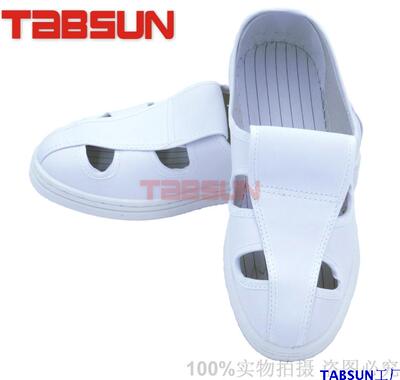 tabsun白色人造革无尘四孔鞋