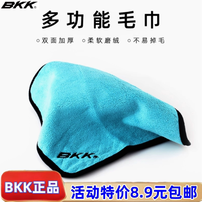 BKK黑金刚钓鱼加厚抓鱼毛巾