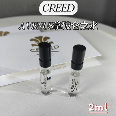 拿破仑之水香水烟熏菠萝木质试香