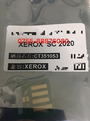 施乐2020粉芯片 碳粉SC2022硒鼓芯片 2021粉芯片 2020芯片 原装