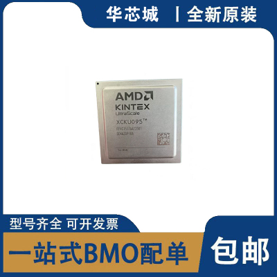 全新原装 XCKU095-2/1FFVC1517I/C/E 封装BGA1517 可编程逻辑芯片