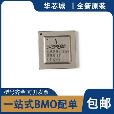 全新原装 BCM84846A1KFSBG 封装BGA 以太网控制器IC芯片