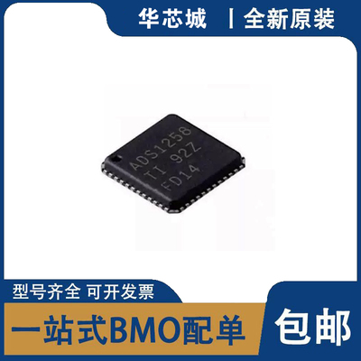 全新原装 ADS1258IRTCR 丝印ADS1258 QFN48封装 模拟数字转换器IC