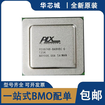 全新原装 PEX8734-AB80BIG PEX8747 PEX8748 PEX8749 BA80FBCG IC