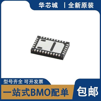 原装 MAATCC0009 RF ATTENUATOR 31.5DB 50OHM 32QFN 射频/中频