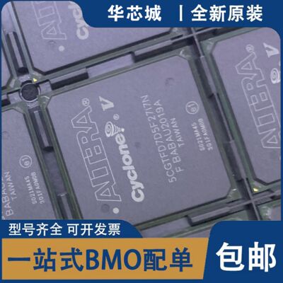 全新原装 5CGTFD7D5F27C7N 5CGTFD7D5F27I7N 5CGTFD7D5F31C7N