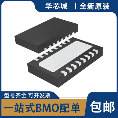 全新原装 LT3028IDHC#TRPBFIC REG LDO ADJ 0.5A/0.1A 16DFN 芯片
