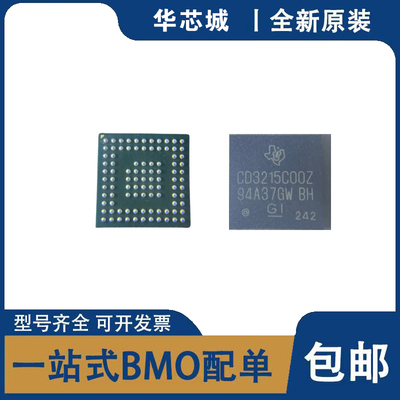 全新原装 CD3215C00Z CD3217B12 CD3218B12 ISL9240HI 芯片IC