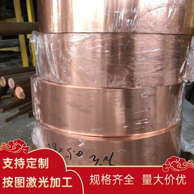 C51000磷青铜 CDA510磷青铜板 C51900 CDA519铜棒 CDA907青铜合金