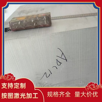 5252 2A12t4铝合金6061T6 LY12铝排2A12 5083铝棒AL5052H32铝板