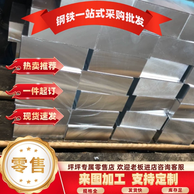 GD-AlSi10Mg铝合金 高韧性A5083P YAlSi9MgD铝板GB-AlSi9Cu3铝棒