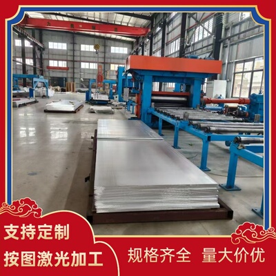 2024-T351铝合金7A10-T6 7005 7021铝板AL5205铝圆棒2011 5083