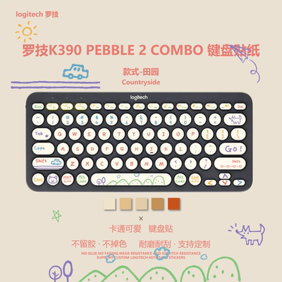 适用于罗技K390 PEBBLE2 COMBO键盘贴纸台式机贴纸按键贴卡通贴纸