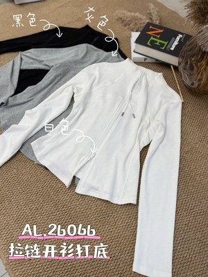 2026春季新款韩版宽松显瘦百搭休闲卫衣女