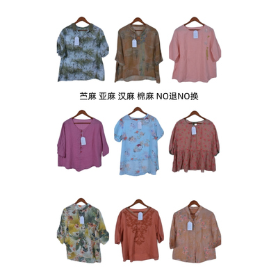 古着vintage复古春夏汉麻苎麻亚麻短袖衬衫上衣女装A21-1