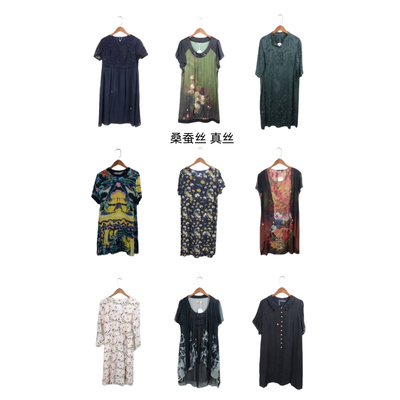 瑕疵女装夏季真丝桑蚕丝连衣裙名媛风碎花长裙印花真丝Z22