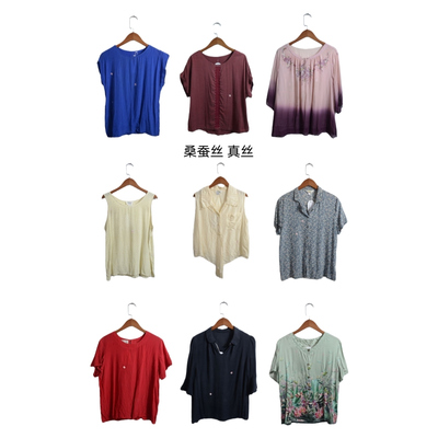 瑕疵vintage古着女装夏季真丝桑蚕丝短袖上衣套头N22