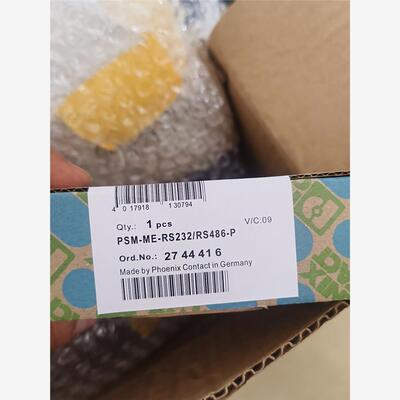 全新菲尼克斯转换器2716