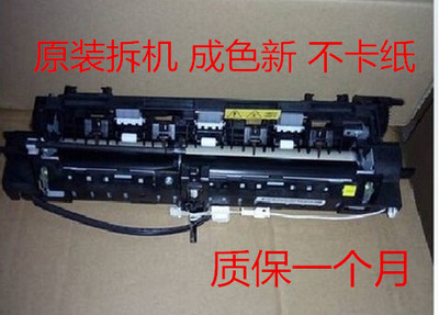 三星激光一体机加热器定影组件