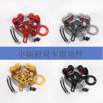 SAManvd卡钳碟刹大牛战速福喜