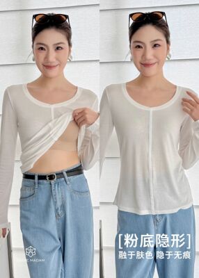 NAIVE MADAM内目23118蚕丝版特调粉底液隐形内衣无痕后交叉美背