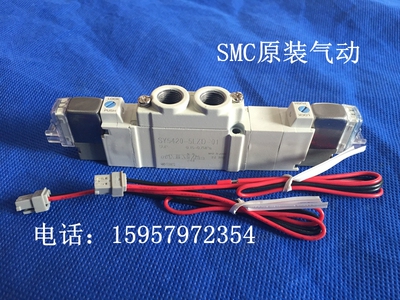 全新正品 SYA7120-C8/C10二位五通气控阀SYA7220-C8/C10电磁阀