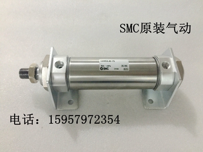 SMC原装正品 CM3B25-225/250/275/300/350/400/450/500不锈钢气缸