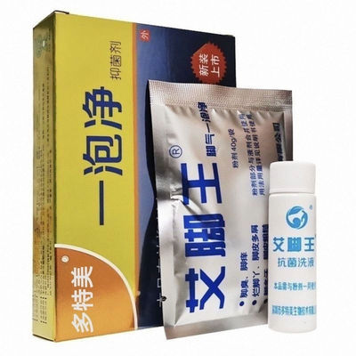 多特美艾脚王一泡净套装40g抑菌粉+15ml抑菌液