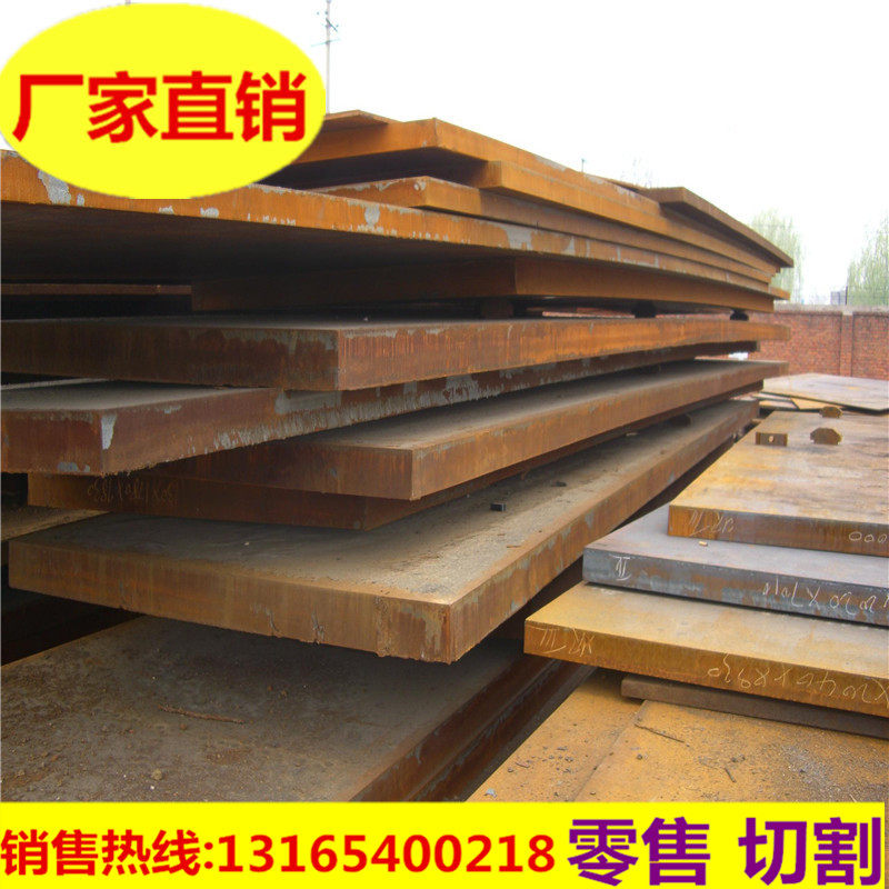 厂家直销S10C钢板现货销售规格齐全可零售激光切割_虎窝淘