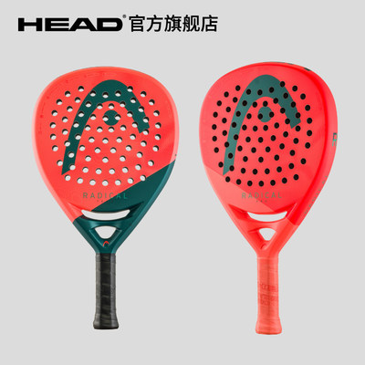 HEAD海德2026新款成人通用padel板式网球拍 RADICAL系列专业拍