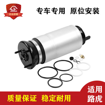 发现者34减震修理包前左右气包