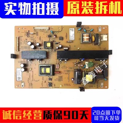 索尼电源板1-884-864-11